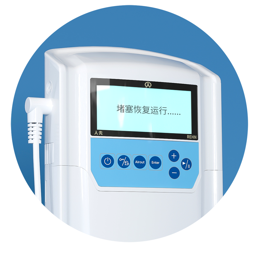 Ai-PCA®镇痛泵系统